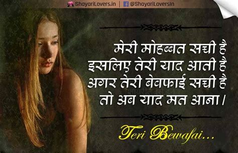 Kuchh Wo Bewafa Ho Gaye