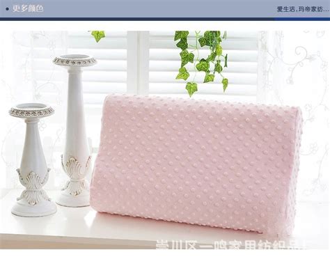 记忆枕头慢回弹太空记忆棉成人护颈枕头学生枕枕芯睡眠枕批发 阿里巴巴