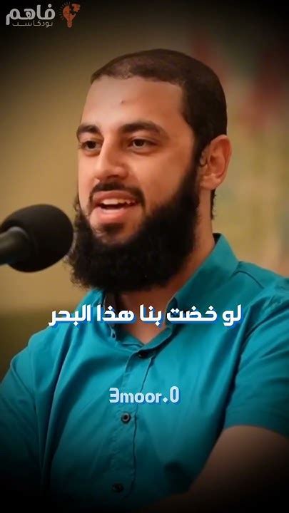 جدية العرب في زمن النبيﷺ فاهم 30 ماذا لو رأى الصحابة أحداث غزة