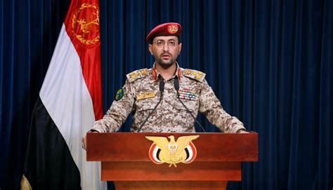 اليمن جماعة الحوثي تتبني اختطاف سفينة اسرائيلية في البحر الاحمر