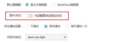 新版csdn如何去除图片水印csdn水印怎么去掉 Csdn博客