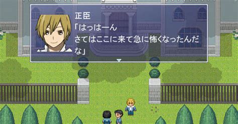 デュラララ 【デュラララ】脱出ホラゲ作ってみた【ゲーム】 シモイなの🐯のマンガ 竜ヶ峰帝人 紀田正臣 園原杏里 Pixiv