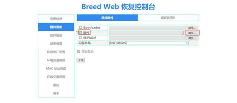 Newifi3刷三方固件（padavan） Dozeoo 博客园