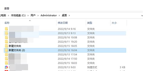 如何快速找到文件在电脑中的位置360新知