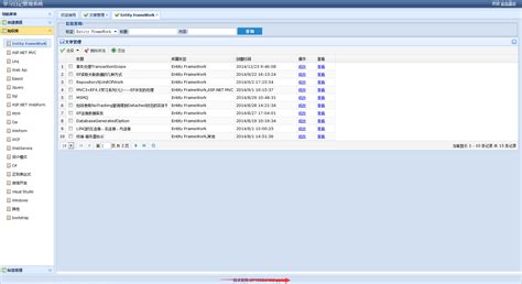 Ef6mvc4easyui个人日记系统开源共享 Kezhiping 博客园
