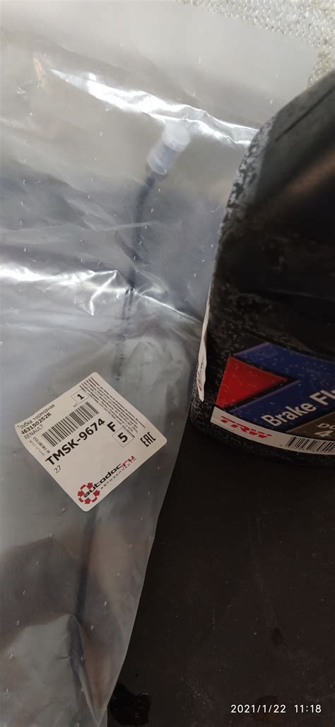 463150252R Трубка торм зад п RENAULT | Запчасти на DRIVE2