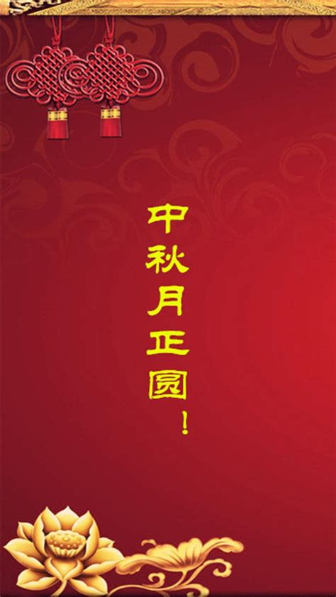 皓月當空中秋節 每日頭條