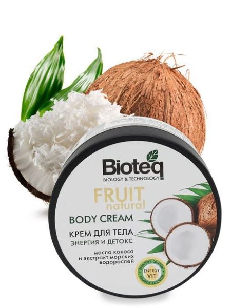 Bioteq Увлажняющий крем для тела "Энергия и детокс", для очень сухой ...