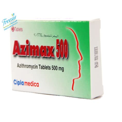 فريسيا ستور ازيماكس 3 اقراص