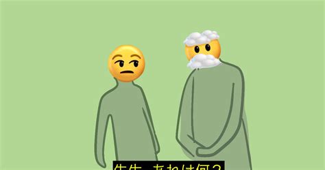 わしらには救えぬものじゃ ツイッターネタ うぃーんのイラスト Pixiv