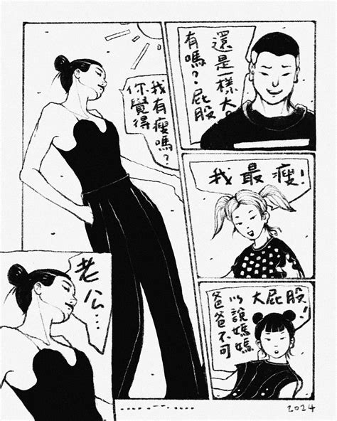Chun Wen Tai Junjunsquare On Threads