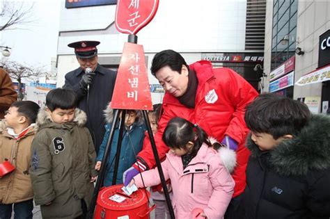 황현 전북도의장 구세군 자선냄비 모금 봉사활동 나서