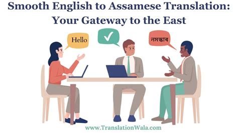 Smooth English To Assamese Translation Your Gateway To The East