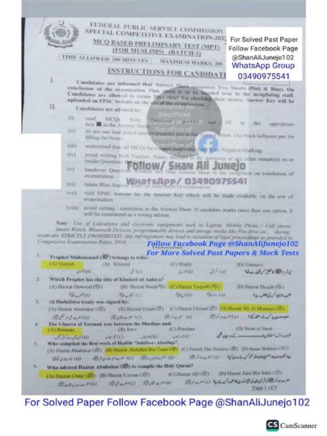 Css Mpt Solved Paper Batch 1 Held On 21 May 2023 Pdf