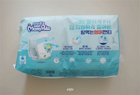 마미포코 기저귀 땀먹는 썸머팬티 돌아기 여름기저귀 만족 네이버 블로그