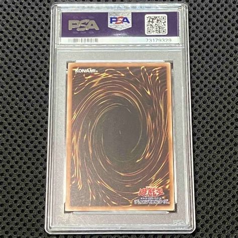 Psa10 遊戯王 デコード トーカー ヒートソウル Lgb1 20rhシークレットレア 2019 Yu Gi Oh Japanese