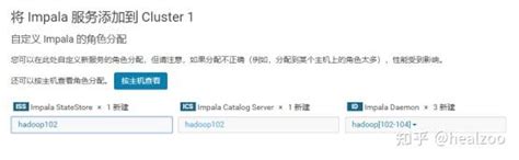Impala入门解析 知乎