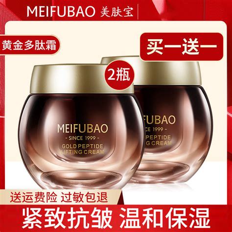 美肤宝补水保湿系列 欧诗漫补水保湿系列 大山谷图库