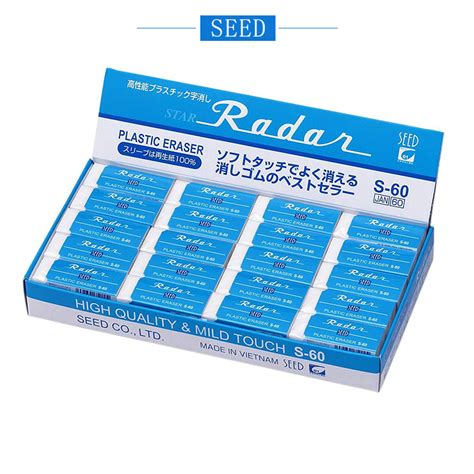 日本seed Radan系列清除擦学生绘图泡沫橡皮砖擦学生文具用品s 60虎窝淘