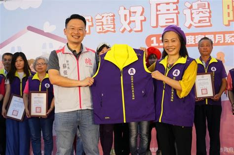 防暴社區暨主題園遊會 全方位防治家暴