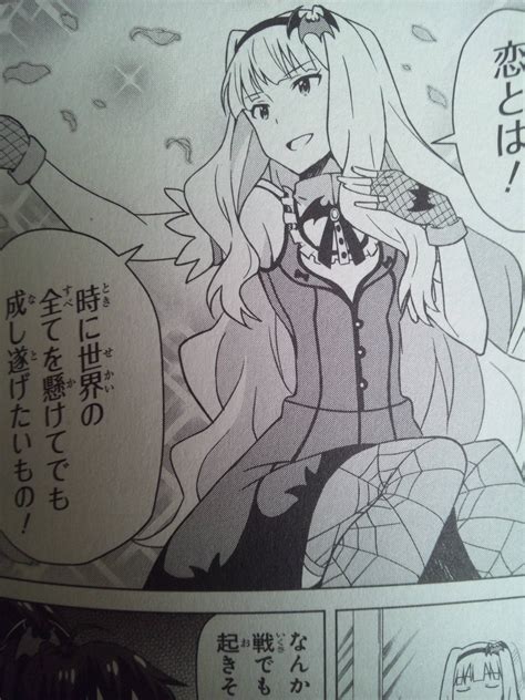 四条貴音とかいう泣き虫wwwwwwww