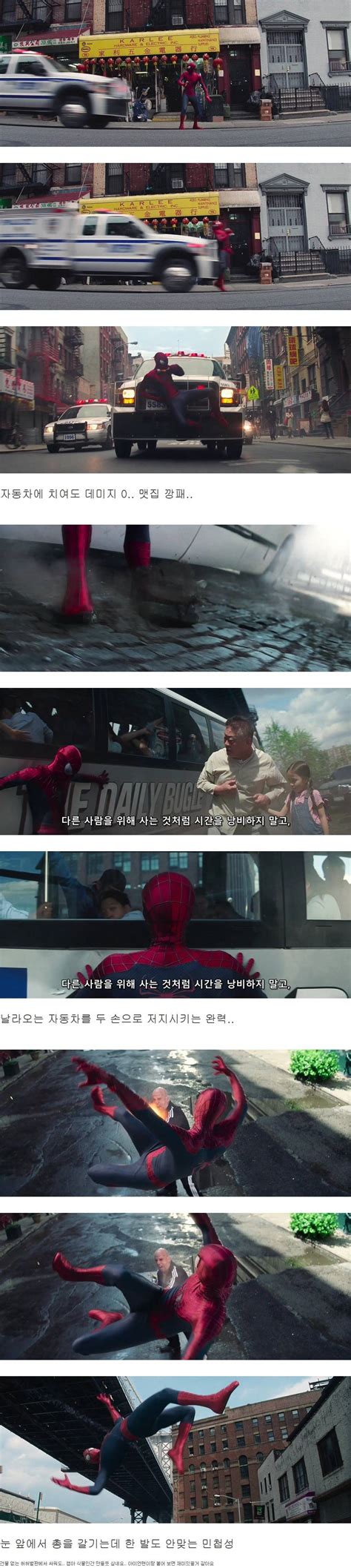 영화에 나온 스파이더맨 스펙  인스티즈 Instiz 이슈 카테고리