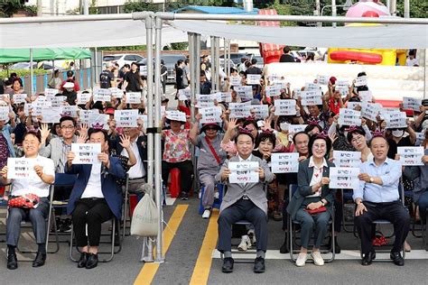 인천 동구 만석동 2023 주민총회·마을운동회 성료 위키트리