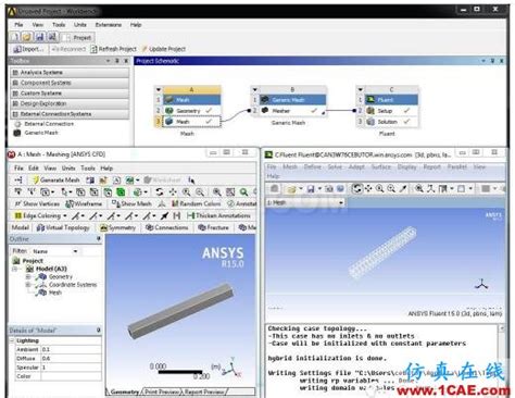 Ansys Workbench的external Connection模块介绍ansys培训、ansys有限元培训、ansys