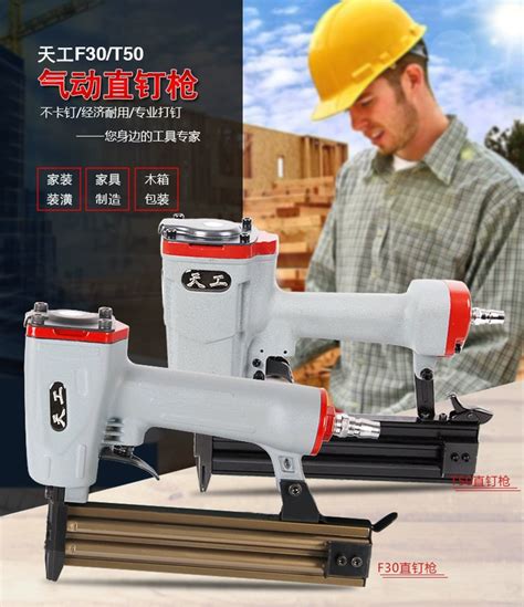 Súng Bắn Ghim Gỗ Bằng Hơi Tiangong Khí Súng Bắn đinh F30 Súng Bắn đinh