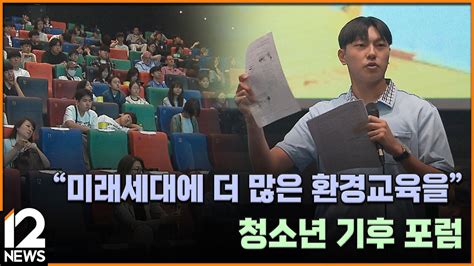 환경교육의 기대 효과는 무엇인가요 트레일을 탐험하다