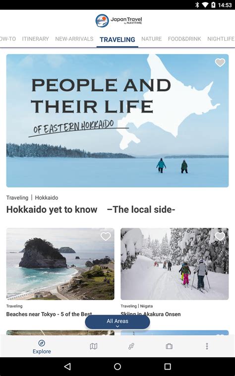 Android 용 Japan Travel Route Map Gui 다운로드