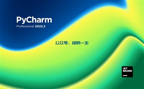 Pycharm Ide