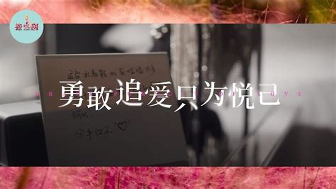 《涩女郎》预告 殷桃and宋轶and赵今麦and夏若妍 全新演绎超人气漫画 跟她们一起打破枷锁 活出自我 Youtube