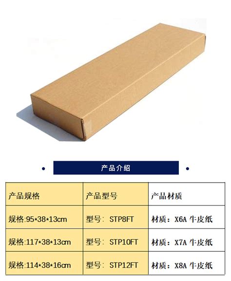 淘工家 全叠盖纸箱采购 [价格 图片] 正吉盛