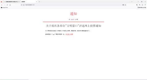 墨者学院漏洞分析实况 Kevin 404notfound 博客园