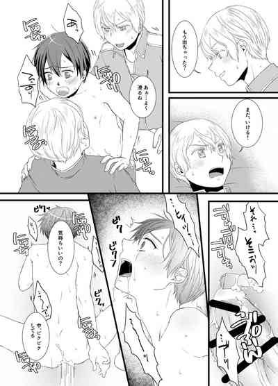 Horn Of Fertility Nhentai Hentai Doujinshi And Manga