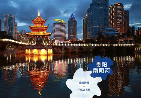 中国水环境集团