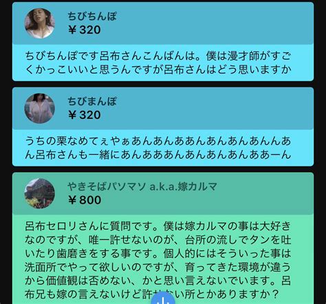 えーちゃん。カルマ On Twitter 今日カルマさんの誕生日なのにコメ欄とんでもないことになってて草