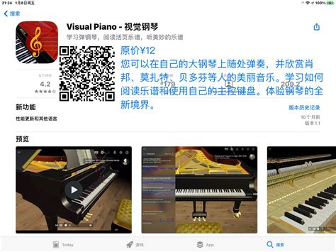 18「ipad限免」「ios限免」【日更】8款app限时免费推荐 哔哩哔哩
