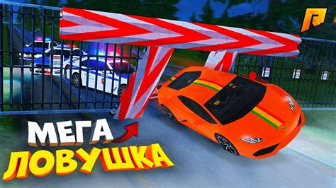 МЕГА ЛОВУШКА ДЛЯ КОПОВ?! ЛАМБА ПРОЛЕТЕЛА МЕЖДУ ОТБОЙНИКОВ, УГАР на ...