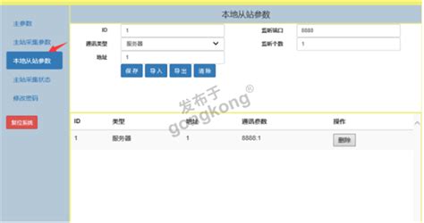 Modbus TCP 到 RTU轻松转换指南 专业自动化论坛 中国工控网论坛 Modbus TCP 到 RTU轻松转换指南 专业自动化论坛 中国工控网论坛