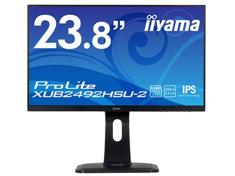 24インチ液晶ディスプレイxub2492hsu B2｜24インチ液晶ディスプレイ｜pcディスプレイ／～30インチ｜モニター／ディスプレイ