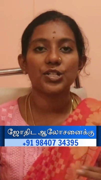 உங்கள் ஜாதகத்தில் சொந்த வீடு வாங்கும் யோகம் உள்ளதா எப்படி