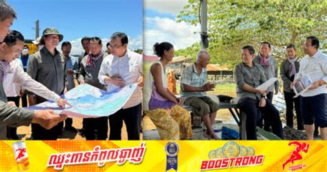 សម្តេចធិបតី ហ៊ុន ម៉ាណែត ណែនាំឱ្យក្រសួងធនធានទឹក ជ្រើសរើសប្រជាពលរដ្ឋ ដែលស្ម័គ្រចិត្ត