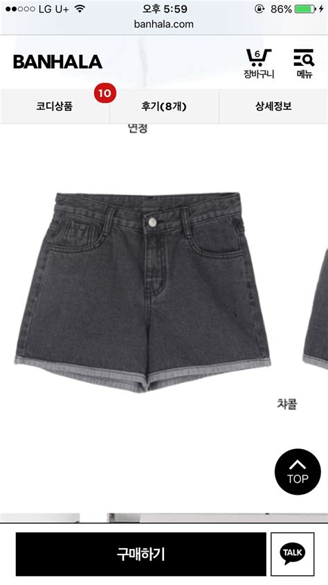 골라줘 인스티즈 instiz 일상 카테고리