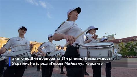 Курсанти ДонДУВС влаштували патріотичну акцію до Дня прапора та 31 ї річниці Незалежності