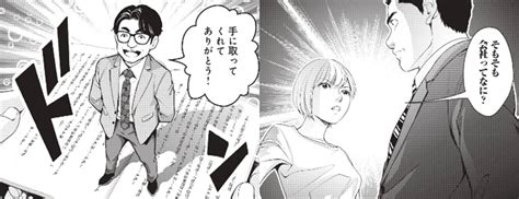 岩井克人「会社はこれからどうなるのか」と新刊のマンガ版（サイン入り本）をセットで、「好書好日」メルマガ読者5人にプレゼント｜好書好日