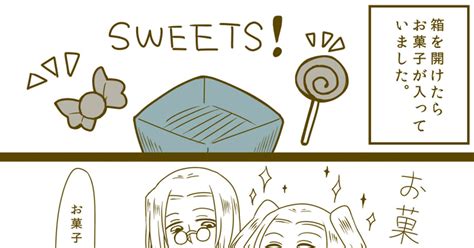ピク探2伯爵からの挑戦状1】 【ピク探2】ケーキじゃなかった【ピク探2伯爵からの挑戦状1】 椛のマンガ 【ピク探2】 Pixiv