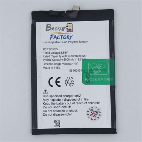 Backup Factory® Mobile Battery For Infinix Hot 11s Nfc With 6 Months