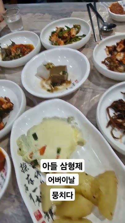 사랑합니다 그리고 또 가장 사랑합니다 어머님 아버님 Youtube